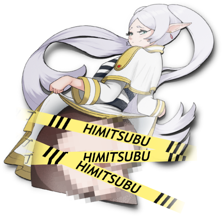 Master Mage [NSFW] – Himitsubu